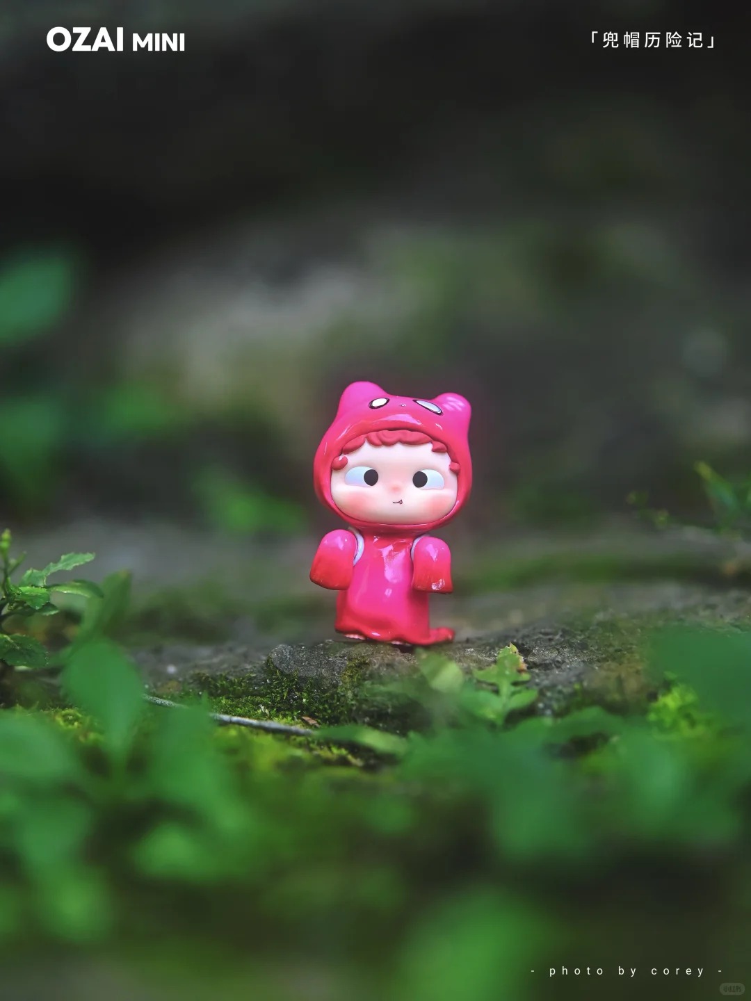ozai-the hooded adventure mini blind box - pipi