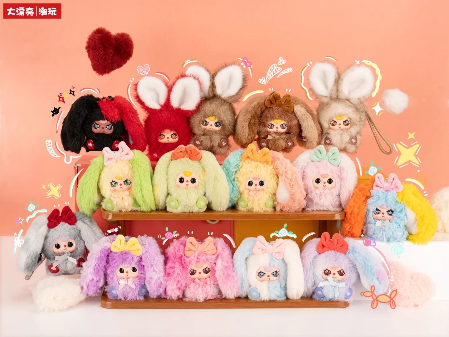 Baby Three – Alice Rabbit Town Plush Blind Box - pipi