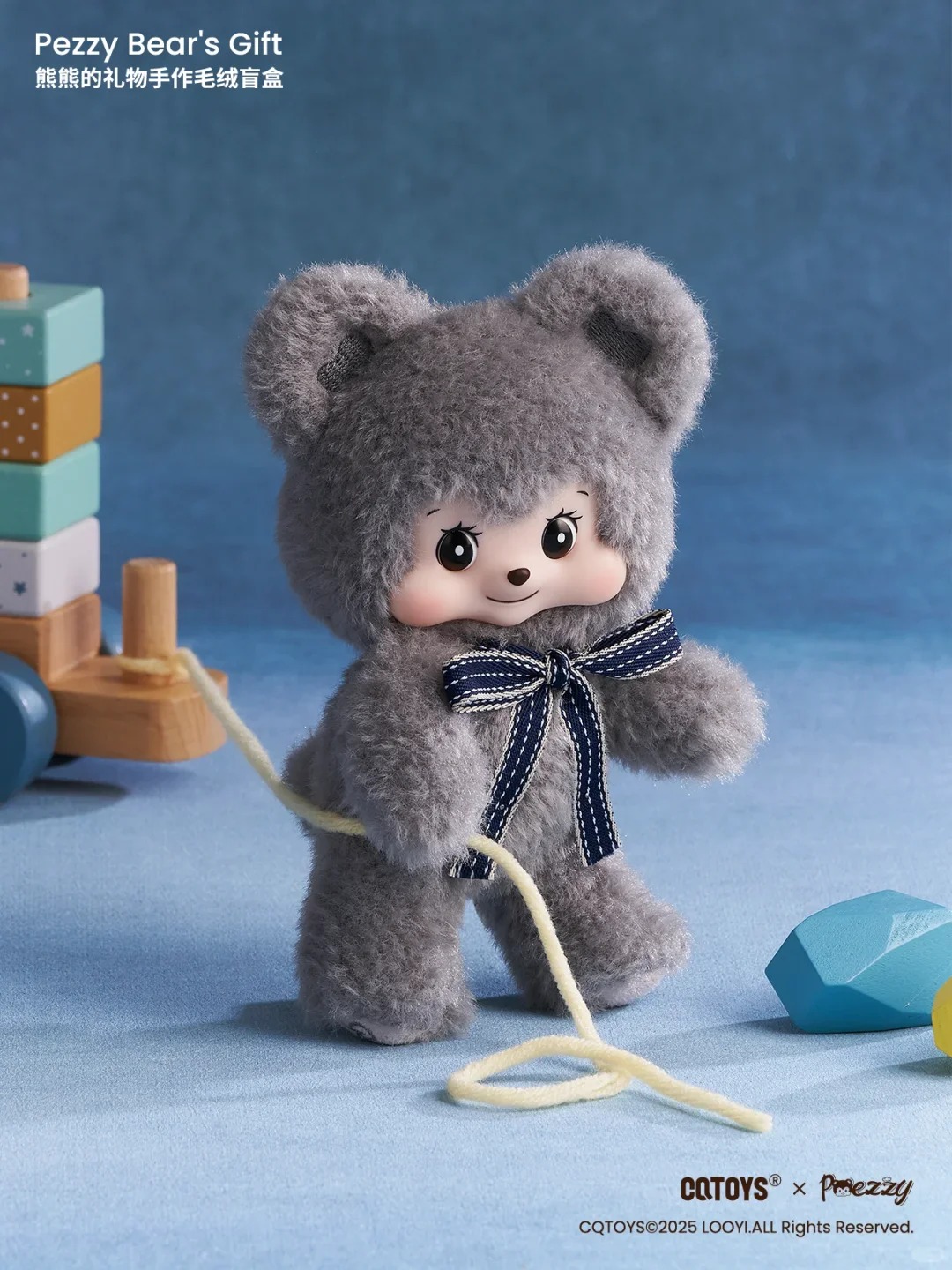 Pezzy- Bear’s cift Handmade plush Blind Box - pipi
